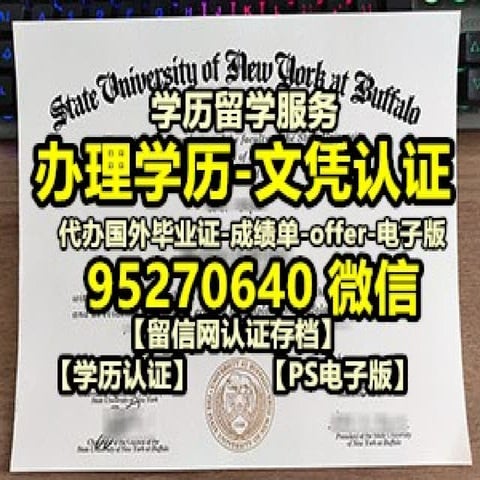 UST毕业证，加急购买圣托马斯大学毕业证学历学位认证 | PPTX