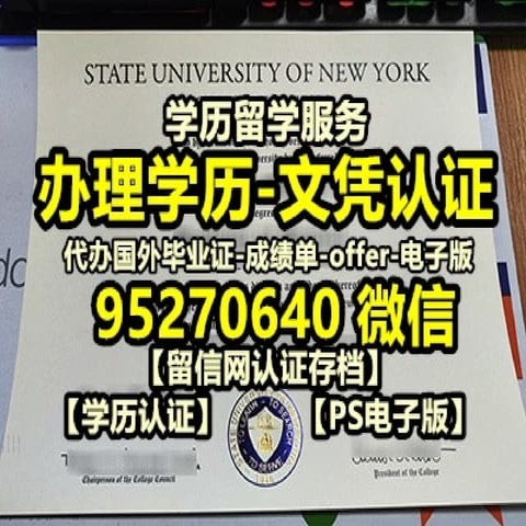 MQU degree MQU offer MQU diploma MQU Transcript | PPTX