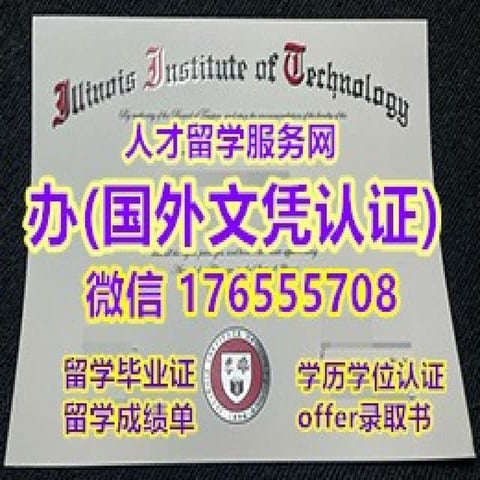 USC degree offer diploma Transcript | PPT