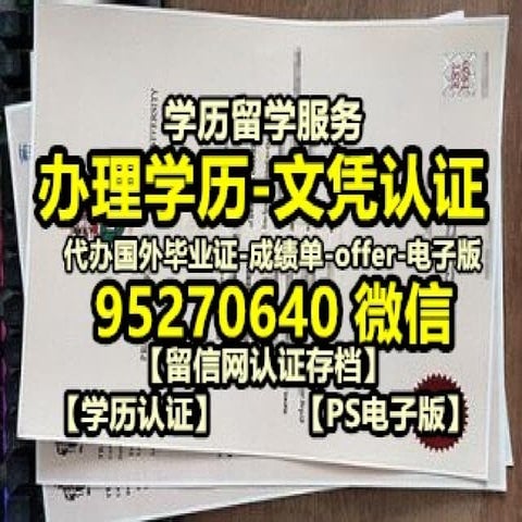 QUT degree QUT offer QUT diploma QUT Transcript | PPT