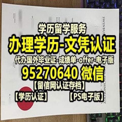 UniSA degree UniSA offer UniSA diploma UniSA Transcript | PPT