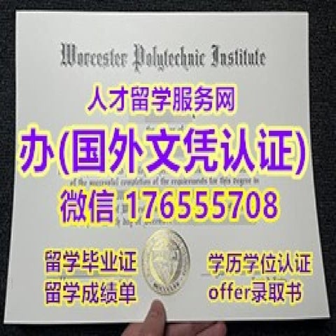 UoL degree offer diploma Transcript | PPTX