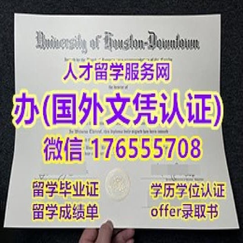 Monash degree offer diploma Transcript | PPTX