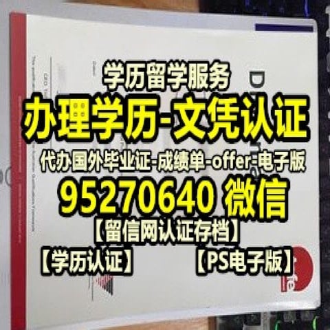 USC degree USC offer USC diploma USC Transcript | PPT