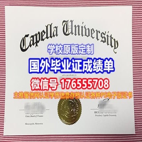 一比一原版(UofT毕业证)多伦多大学毕业证offer如何办理 | PPTX