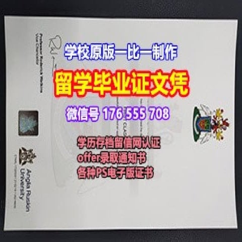 一比一原版(UofT毕业证)多伦多大学毕业证offer如何办理 | PPT