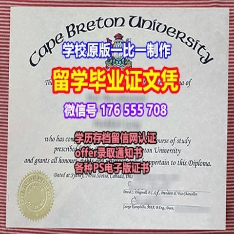 一比一原版(UofT毕业证)多伦多大学毕业证offer如何办理 | PPT