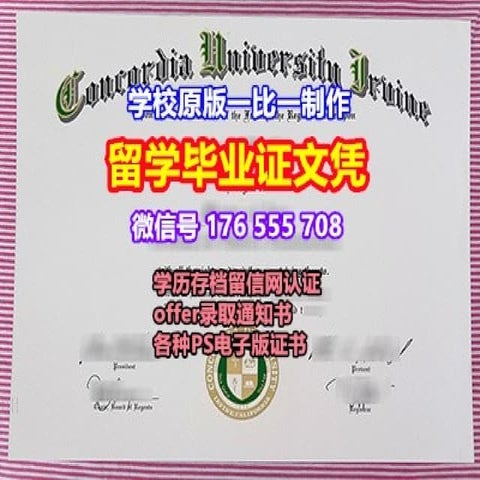 一比一原版(UofT毕业证)多伦多大学毕业证offer如何办理 | PPT | Free Download