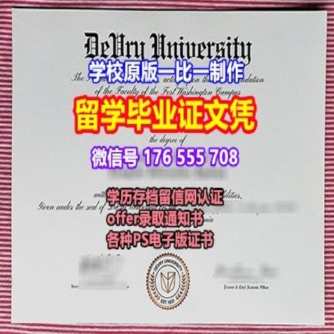 一比一原版(NYU毕业证)纽约大学毕业证offer如何办理 | PPT