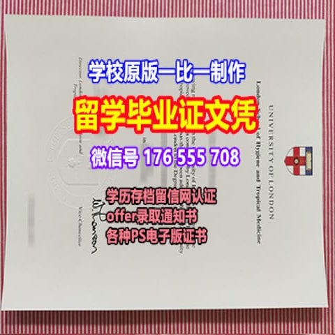 一比一原版(UofT毕业证)多伦多大学毕业证如何办理 | PPT