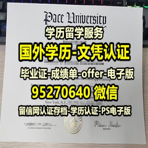 UW毕业证书,UW学位证书pdf如何办理 | PPT