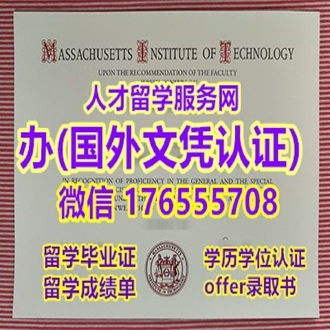 一比一原版(QUT学历认证QUT学位证)如何办理 | PPT