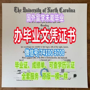 一比一原版(ncsu毕业证书)北卡罗莱纳州立大学毕业证如何办理 | PPT