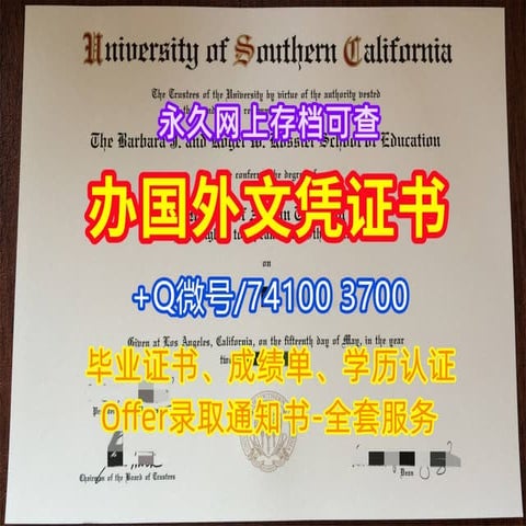 一比一原版(csulb毕业证书)加州州立大学长滩分校毕业证如何办理 | PPT