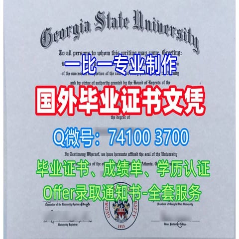 一比一原版(ncsu毕业证书)美国北卡罗莱纳州立大学毕业证如何办理 | PPTX | Weather | Science