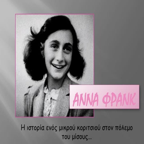 ppt- το- ημερολόγιο- της Άννα Φρανκ.pptx