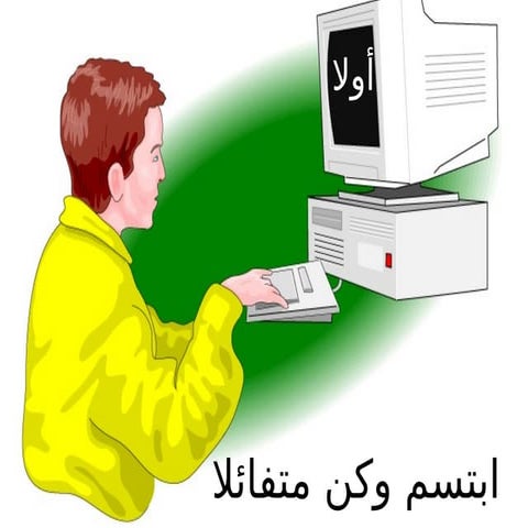 مبدأ-باسكال pascal low, physics science | PPTX