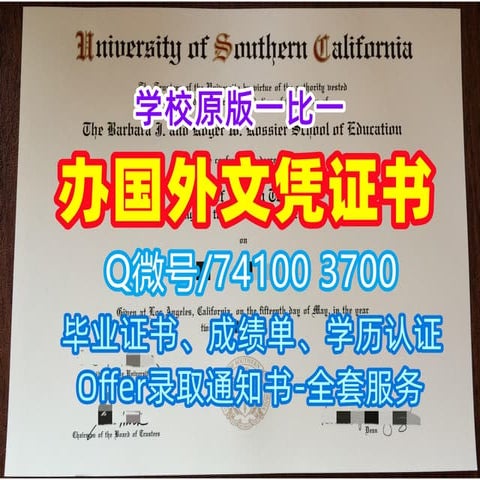 一比一原版(philau学位证书)美国费城大学毕业证如何办理 | PPT | Free Download