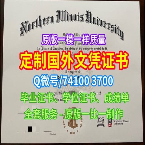 一比一原版(ncsu学位证书)北卡罗莱纳州立大学毕业证如何办理 | PPT