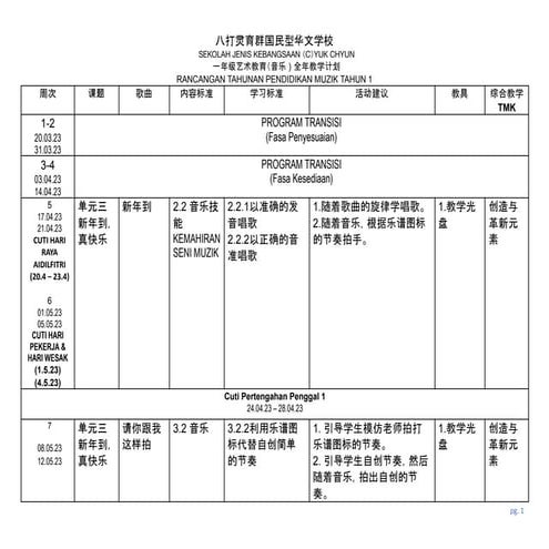 Yearly Plan for Subject Year 1 Music SJKC | PDF