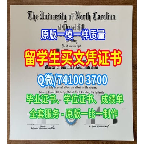 原版一样真实(dpu毕业证书)德保罗大学毕业证如何办理 | PPTX