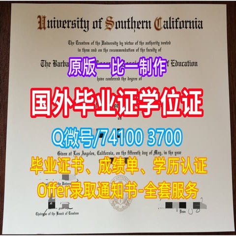 原版一样真实(uw毕业证书)美国华盛顿大学毕业证如何办理 | PPTX