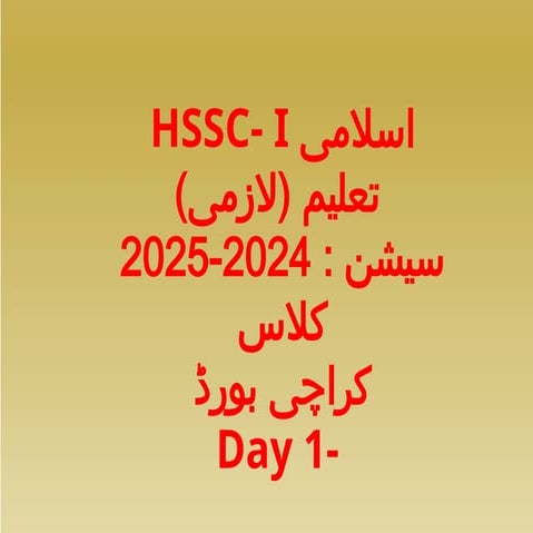 روزہ Al-Sawm means to abstain from eating, drinking, and engaging in ...