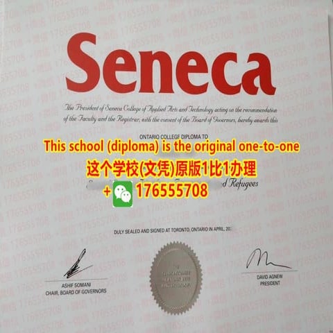 Seneca Degree diploma,Seneca College diploma | PPT