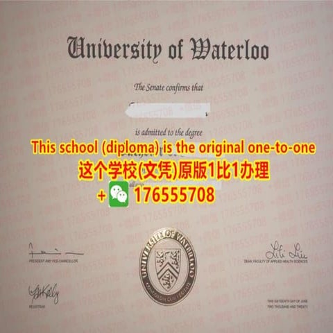 UW Degree diploma,University of Waterloo diploma | PPT