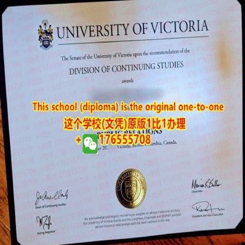 一比一原版(UVic毕业证)维多利亚大学毕业证如何办理 | PPT