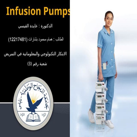 Infusion Pump .pptx