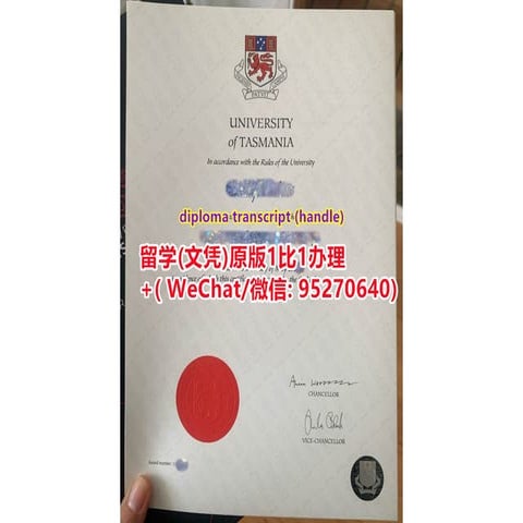 UTAS毕业证，办塔斯马尼亚大学毕业证留学未毕业 | PPTX