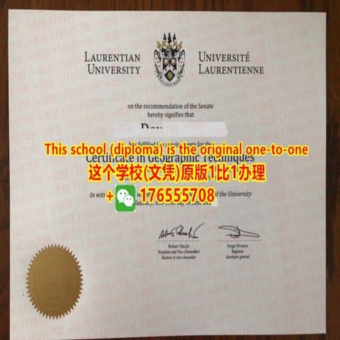 McMaster University degree offer diploma Transcript | PPTX