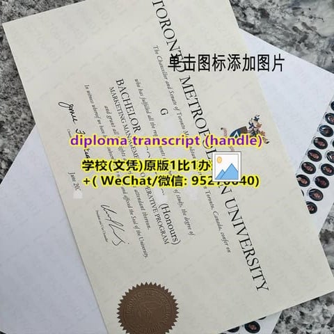 Toronto Metropolitan University degree offer diploma Transcript | PPT