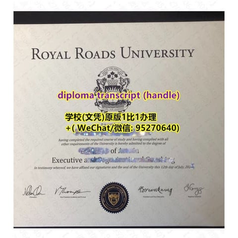 Royal Roads University degree offer diploma Transcript | PPT