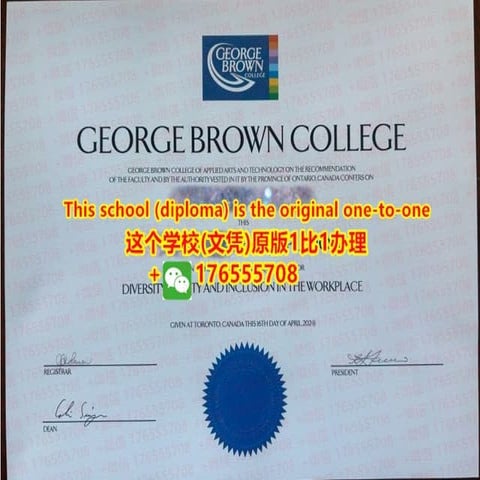 George Brown College degree offer diploma Transcript | PPTX
