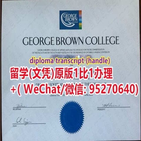 George Brown College degree offer diploma Transcript | PPTX