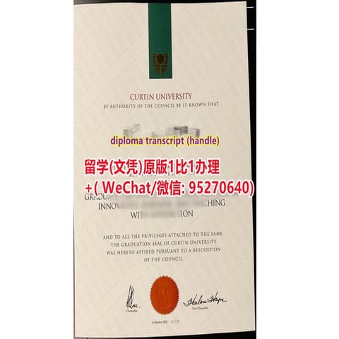 Curtin University degree offer diploma Transcript | PPT