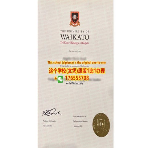 The University of Waikato degree offer diploma Transcript | PPT