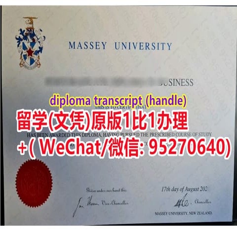 Massey University degree offer diploma Transcript | PPT