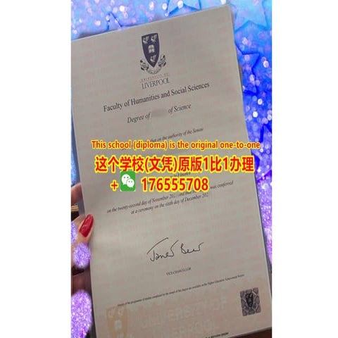 University of Liverpool degree offer diploma Transcript | PPT