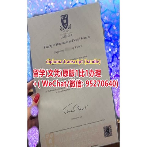 University of Liverpool degree offer diploma Transcript | PPT