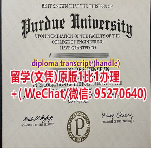 Purdue University System degree offer diploma Transcript | PPTX