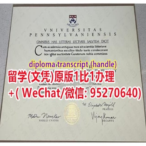 University of Pennsylvania degree offer diploma Transcript | PPTX