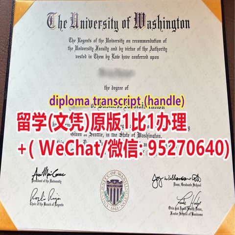 University of Washington degree offer diploma Transcript | PPT