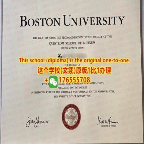Boston University degree offer diploma Transcript | PPTX