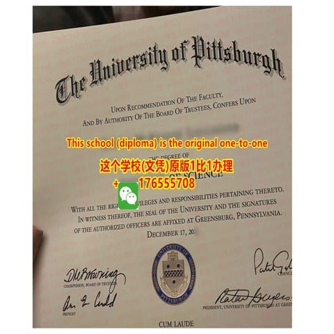 University of Pittsburgh degree offer diploma Transcript | PPT