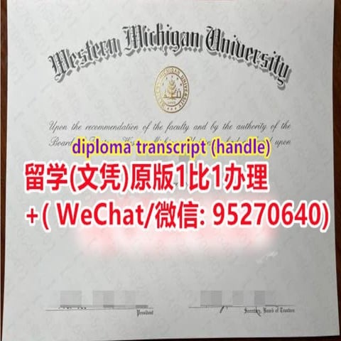 Western Michigan University degree offer diploma Transcript | PPT