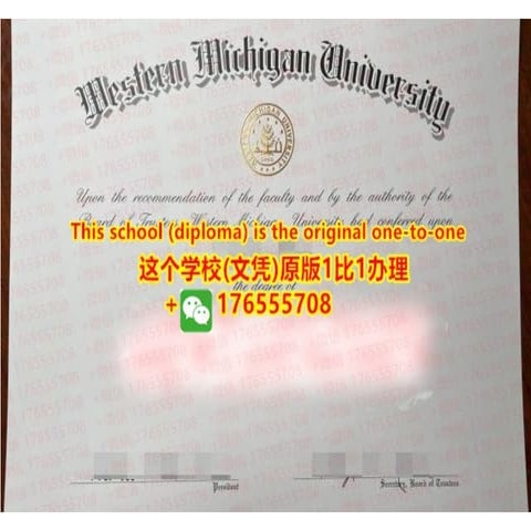 Western Michigan University degree offer diploma Transcript | PPT