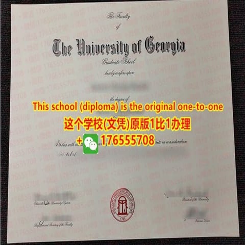 University of Georgia degree offer diploma Transcript | PPT